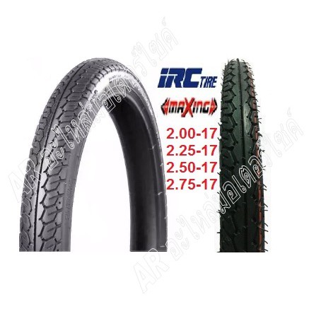 ยางนอกไออาร์ซี IRC ลายmaxing ขอบ 17 ยางใหม่ทุก เบอร์ 2.00-17 , 2.25-17 ...
