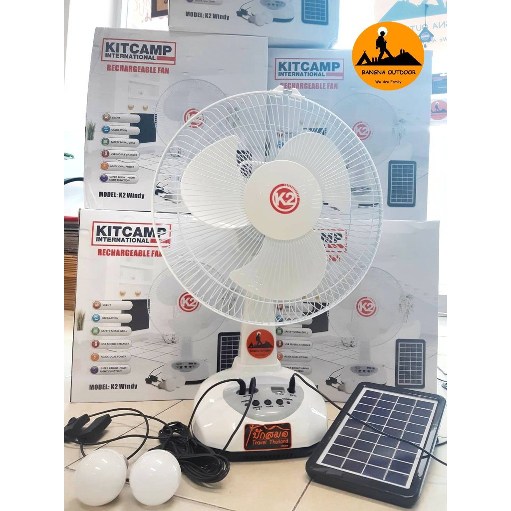 พัดลม แบตเตอรี่ เอนกประสงค์ K2 Windy | Shopee Thailand
