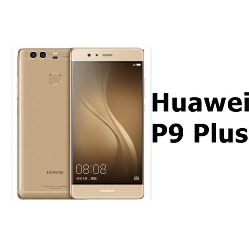 HUAWEI P9plus 4/64GBGB มือ2 สภาพใหม่ | Shopee Thailand