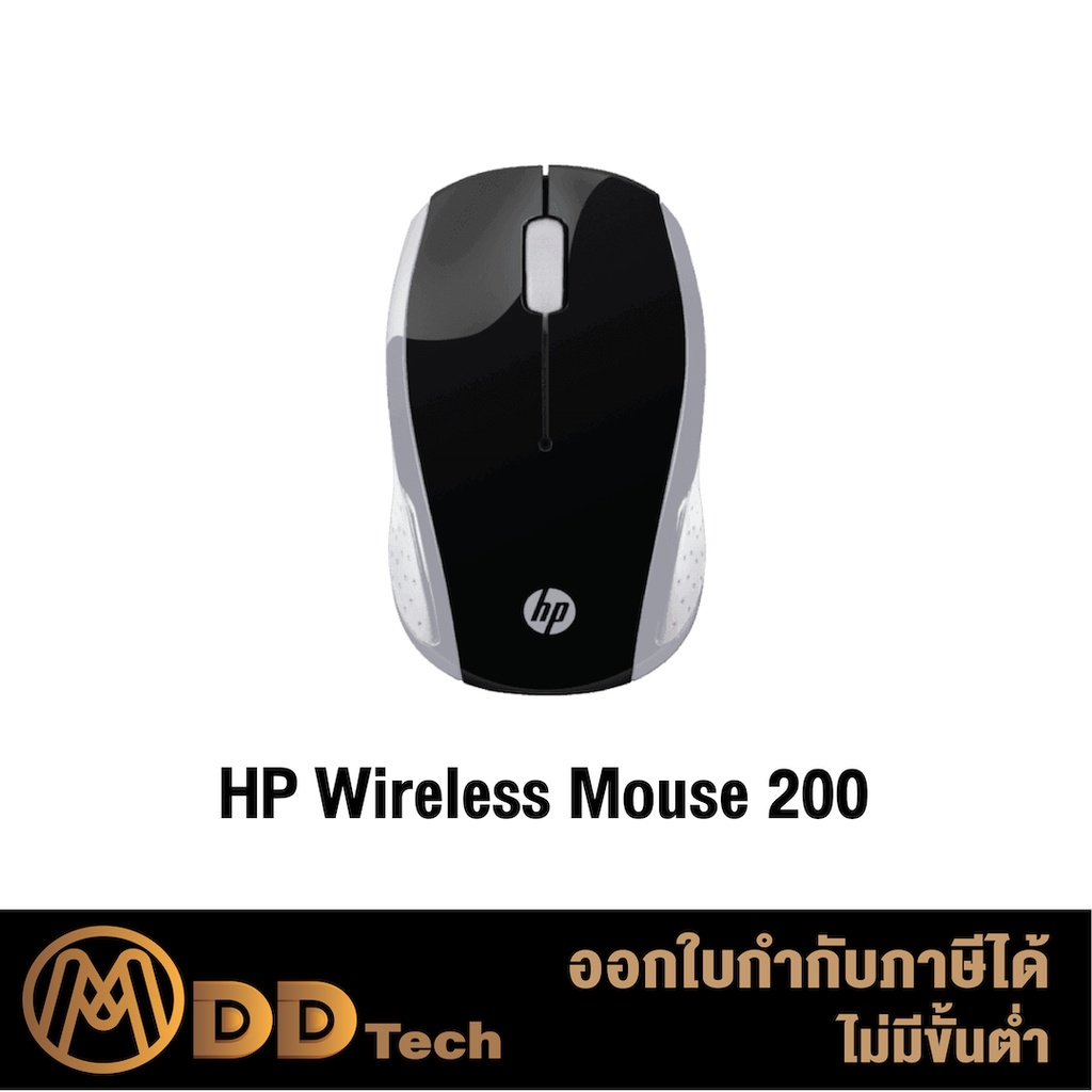 HP Wireless Mouse 200 สี Pike Silver เม้าส์HP ไร้สาย เม้าส์ไวเรส ของแท้ ...