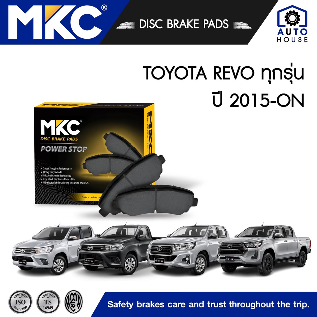 ผ้าเบรคหน้า หลัง TOYOTA REVO โตโยต้า รีโว่ 2WD,4WD ตัวเตี้ย,ยกสูง ...