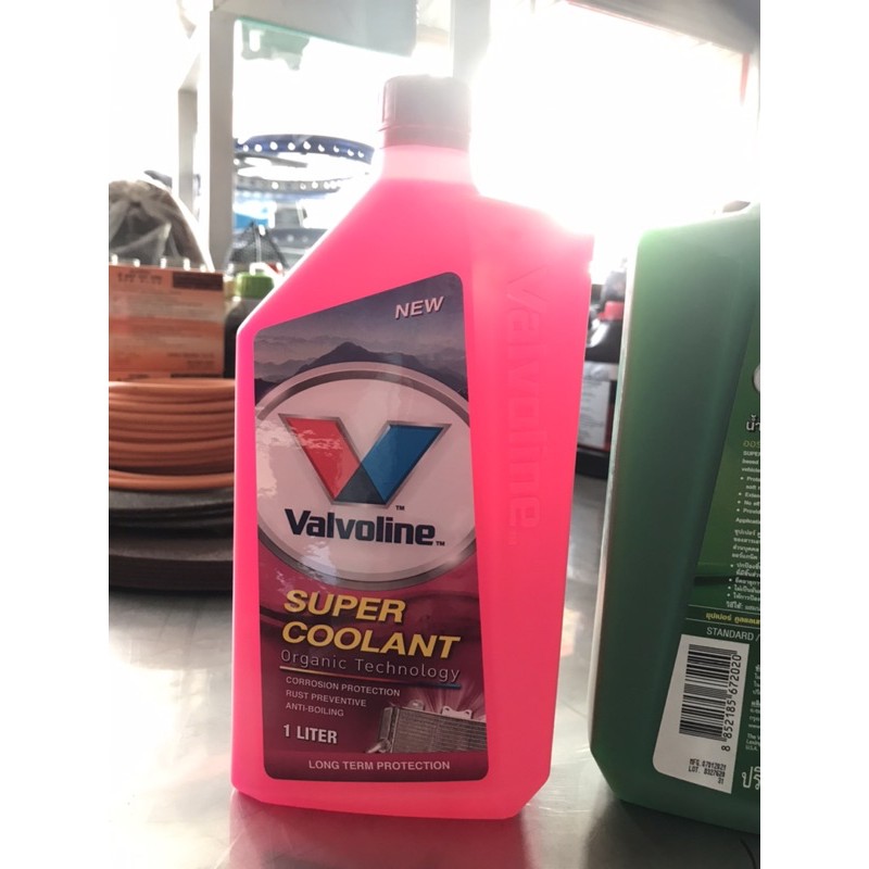 น้ำยาหม้อน้ำ super coolant Valvoline 1ลิตร | Shopee Thailand
