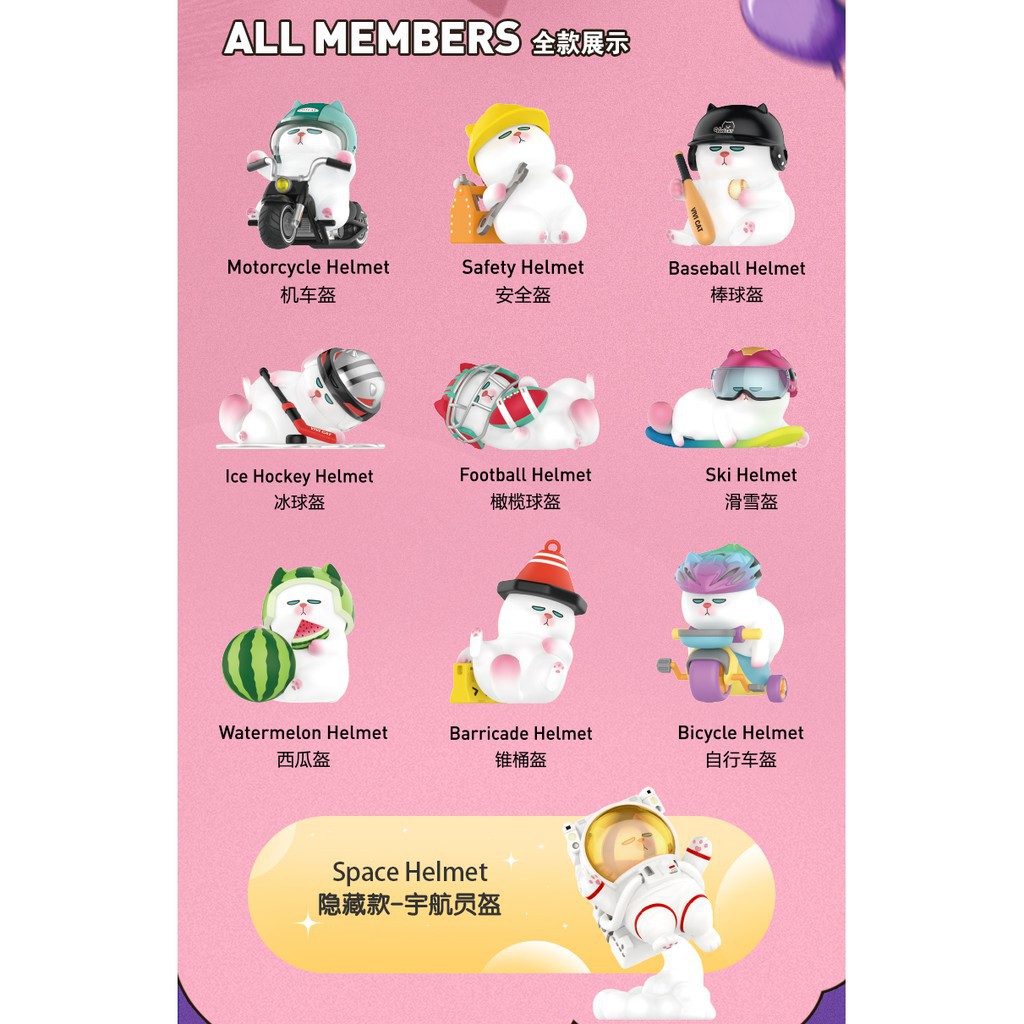 กล่องสุ่ม POP MART Popmart ART TOY Vicat Lazy Helmet Series ของเล่น ...