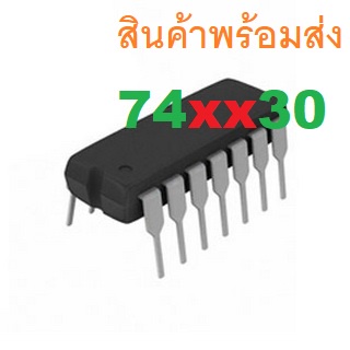 74LS30 74HC30 7430 8-Input NAND Gate | Shopee Thailand