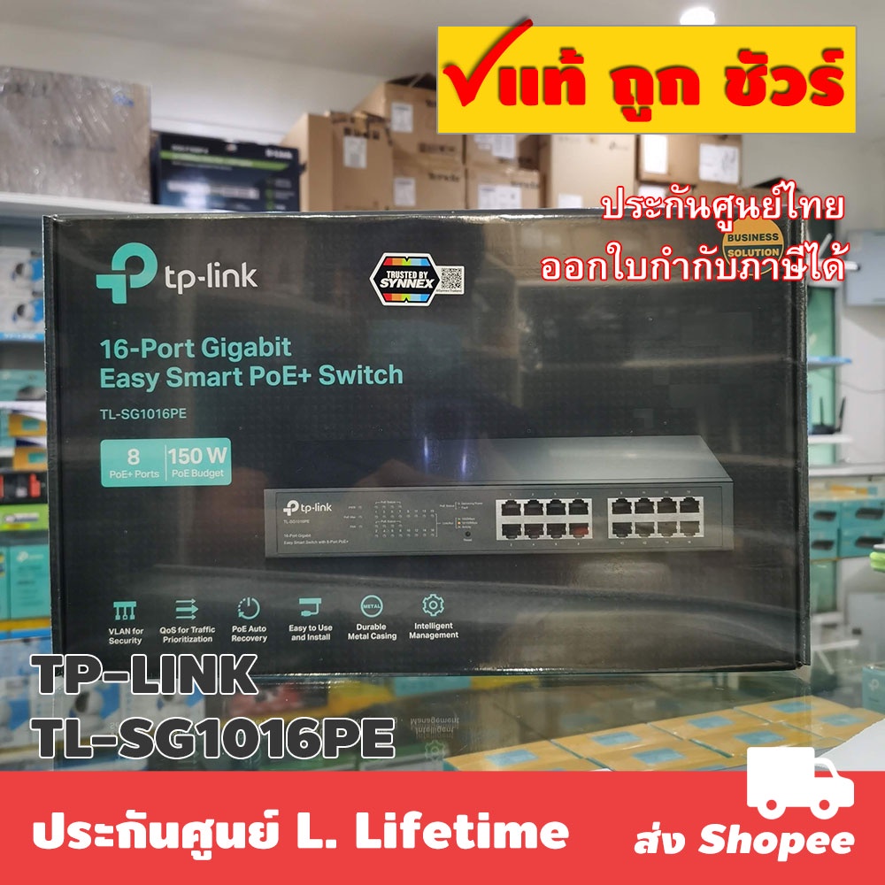 ส่งแมสได้ 🛵 TP-LINK TL-SG1016PE 16-Port Gigabit Easy Smart PoE Switch ...