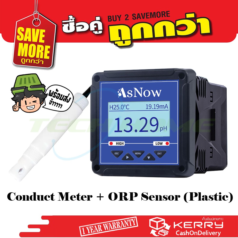 AsNow pH / ORP Transmitter # Meter + Sensor สายยาว 5m. ชุดสุดคุ้ม ราคาประหยัด ประกัน 1 ปี ...