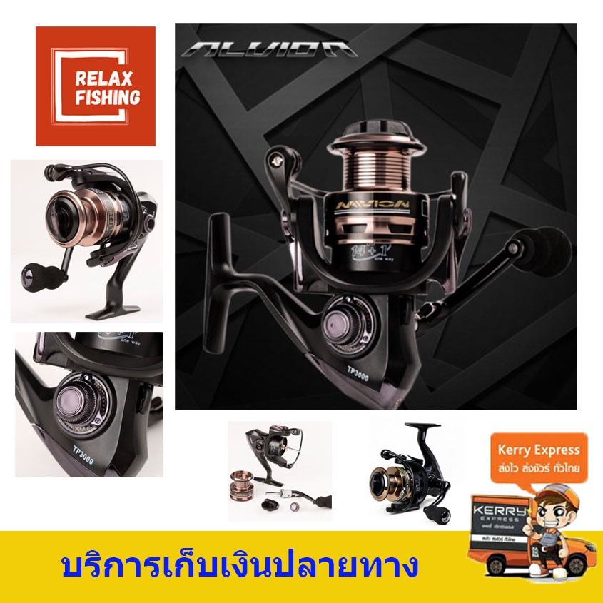 รอกสปินนิ่ง NAVION TP1000 14+1 เบอร์1000 เบอร์ 2000 เบอร์ 3000 เบอร์4000 | Shopee Thailand