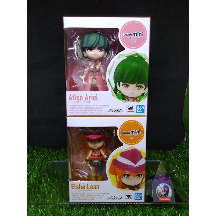 (ของแท้ หายาก) แบล็ค แอร์โรว์ Back Arrow Figuarts Mini Action Figure ...