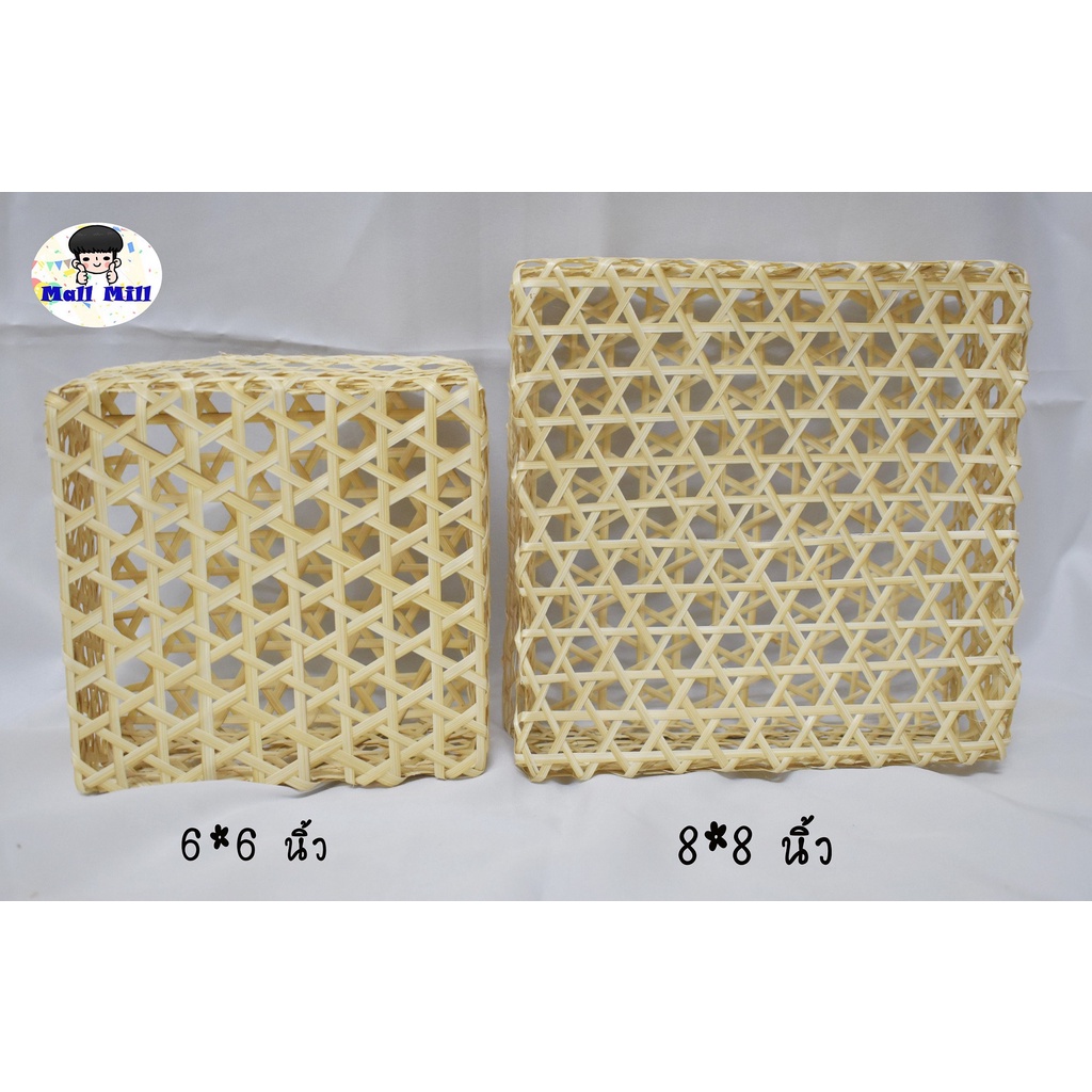 ชะลอมสานไม้ไผ่ ตลับสี่เหลี่ยม ชลอม ไม้ไผ่ กล่อง ไม้ไผ่สาน มีฝาเปิด-ปิด ...