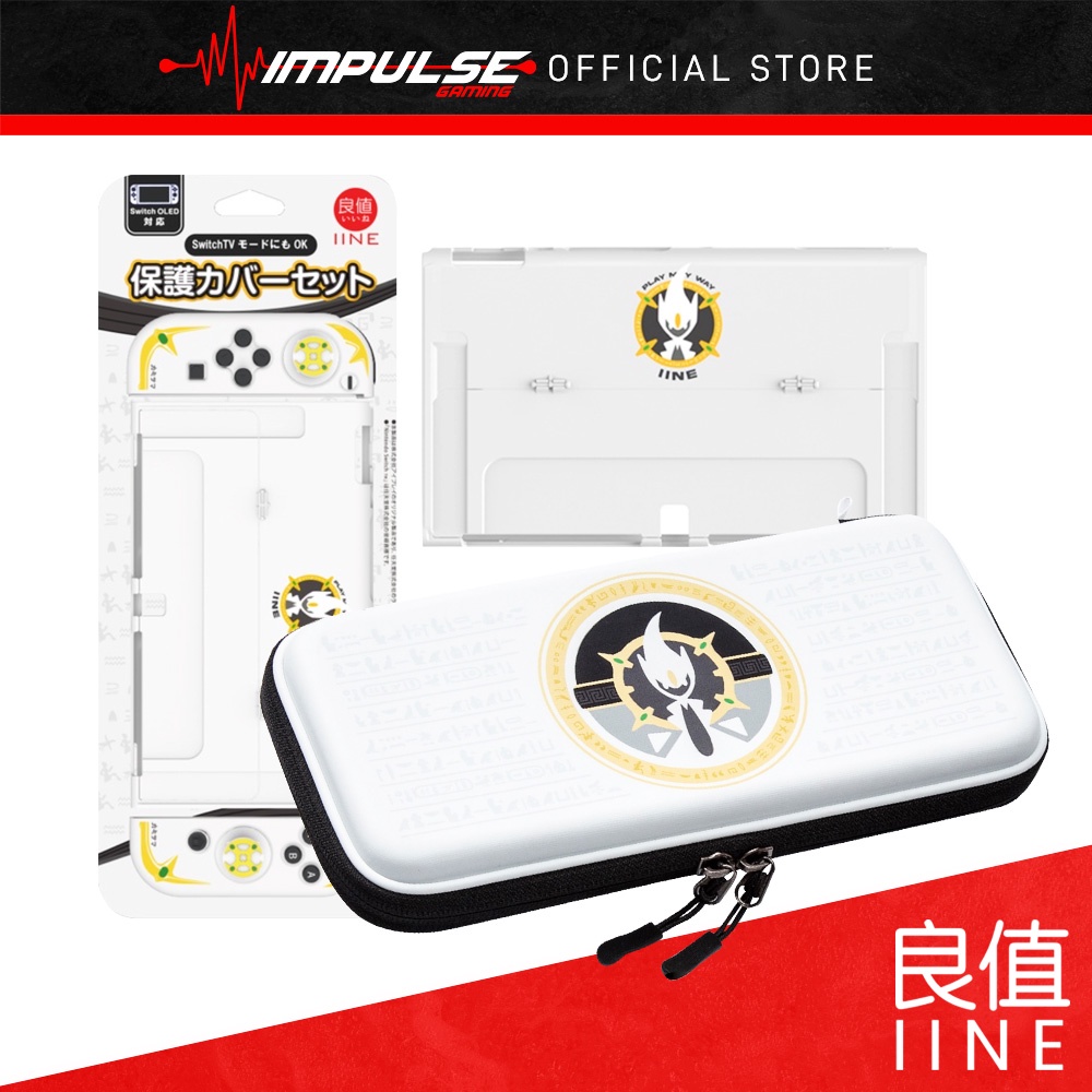 Iine กระเป๋า Eva ของ NSW Nintendo Switch (Pokemon Arceus, Monster ...