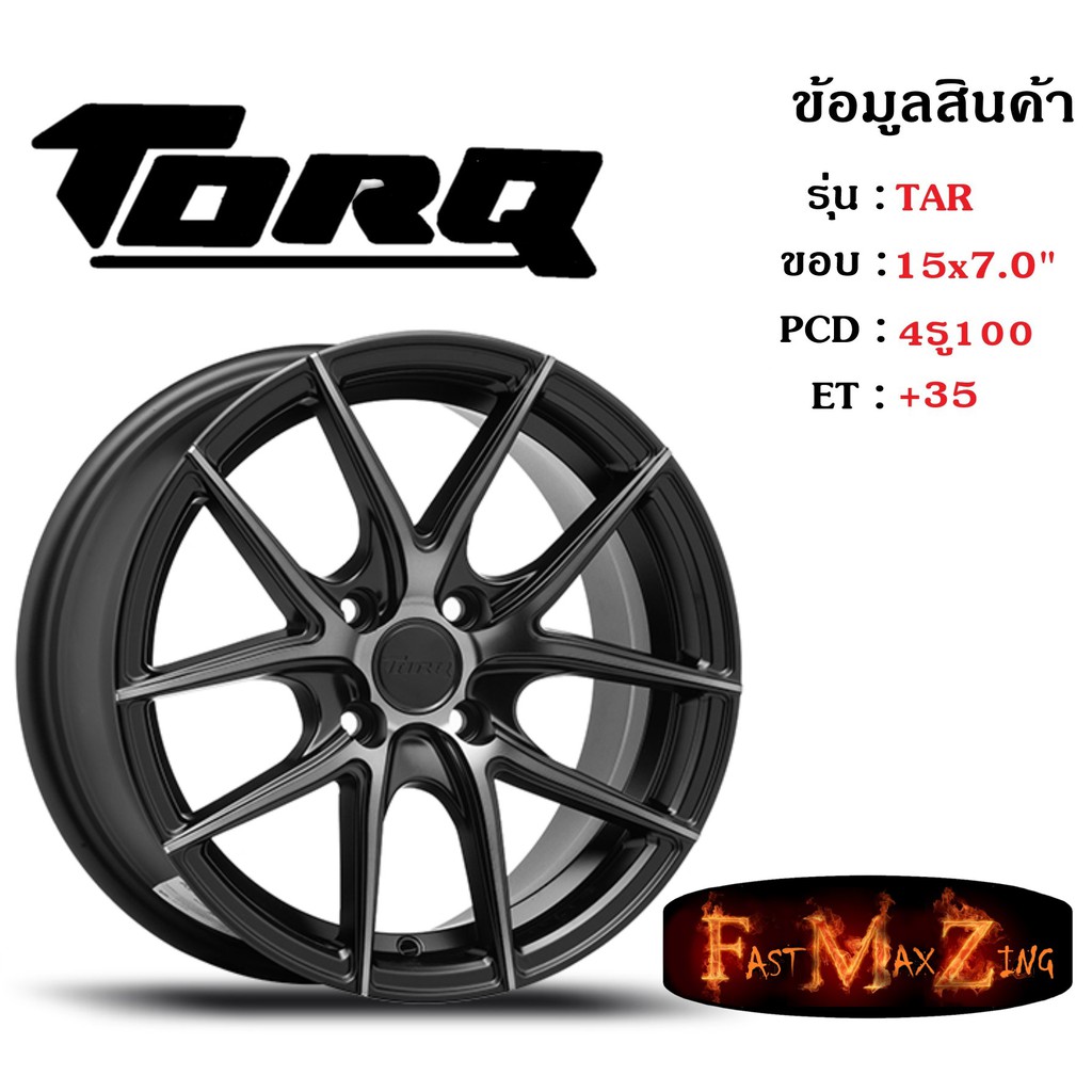TORQ Wheel TARGA ขอบ 15x7.0" 4รู100 ET+35 สีMBF ล้อแม็ก ทอล์ค torq15 แม็กรถยนต์ขอบ15 | Shopee ...