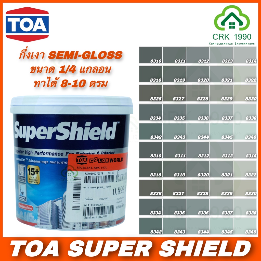 TOA SUPER SHIELD ซุปเปอร์ชิลด์ สีน้ำอะคริลิกแท้ 100% เกรดอัลตร้าพรีเมี่ ...