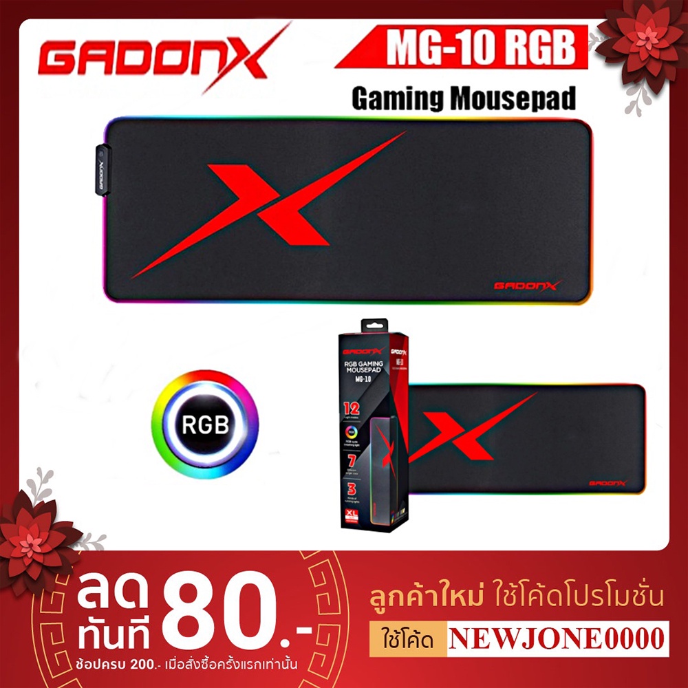 GADONX MG-10 Gaming Mouse Pad RGB Black Light | Shopee Thailand