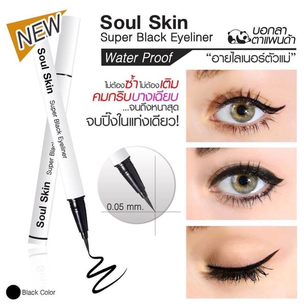 Soul Skin Super Black Eyeliner | Shopee Thailand