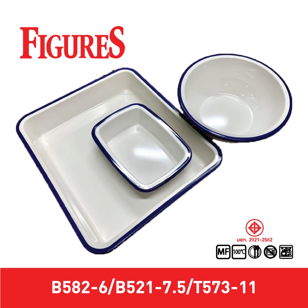 Figure ชามและถาดวินเทจขอบน้ำเงินเลียนแบบจานสังกะสีเคลือบ ขนาด 6,7.5,11 นิ้ว รุ่น B582-6,B521-7.5 ...