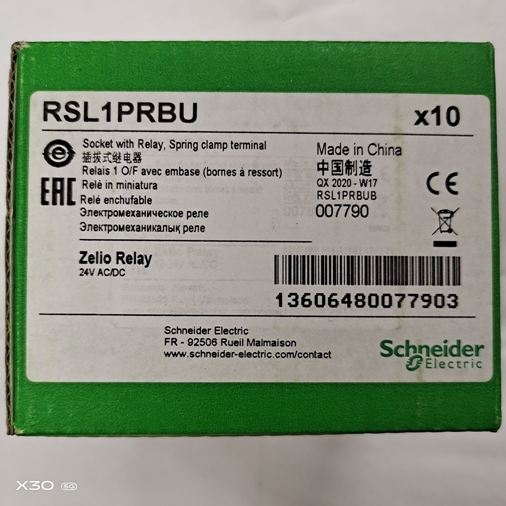 รีเลย์คอนโทรลเลอร์ไฟฟ้าแม่เหล็ก Schneider ประเภทแผ่นอินเทอร์เฟซประเภทรี ...