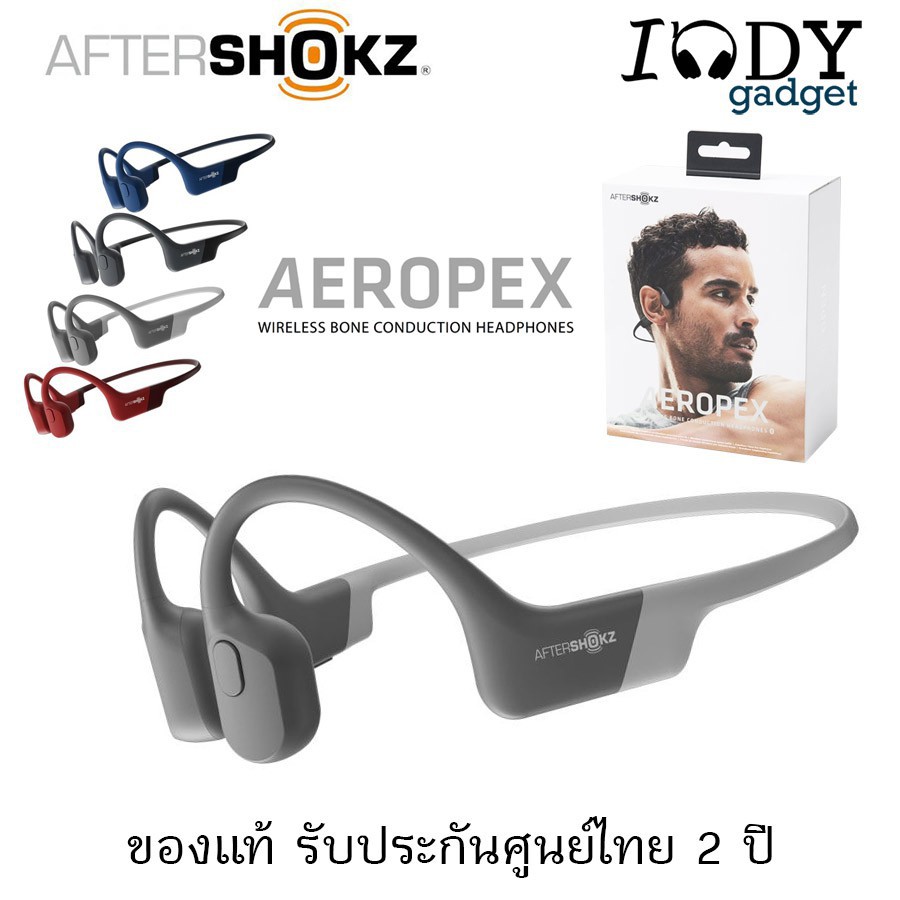 ao Aftershokz Aeropex ของแท้ รับประกันศูนย์ไทย หูฟังออกกำลังกาย แบบไม่ ...