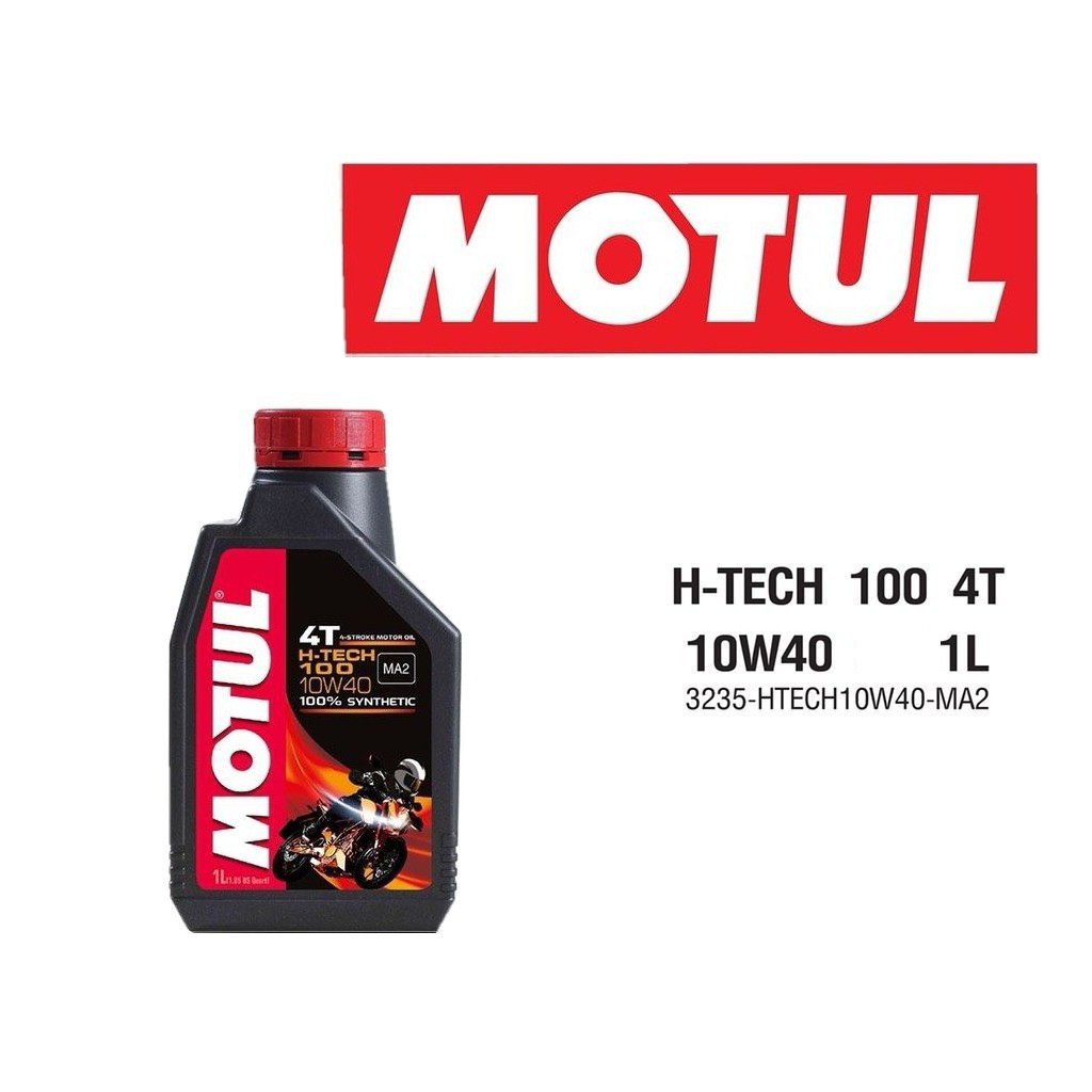 MOTUL H-TECH 100 4T 10W40 SYNTHETIC 100% MA2 1 ลิตร | Shopee Thailand