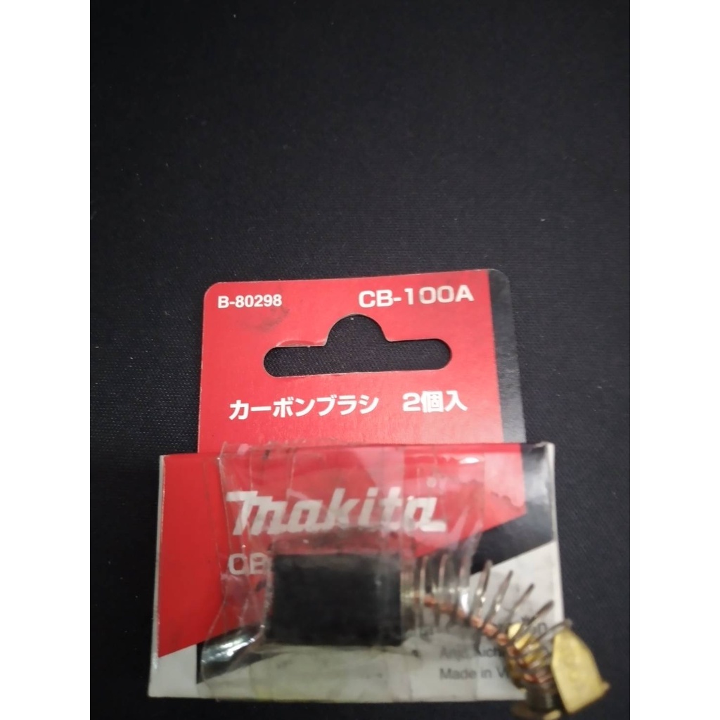 แปลงถ่าน makita Carbon Brush B-80298 CB-100A | Shopee Thailand