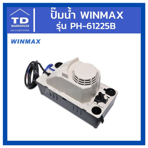 ปั๊มน้ำ เดรนปั๊ม WINMAX รุ่น PH-61225B Condensate Removal Pump | Shopee Thailand