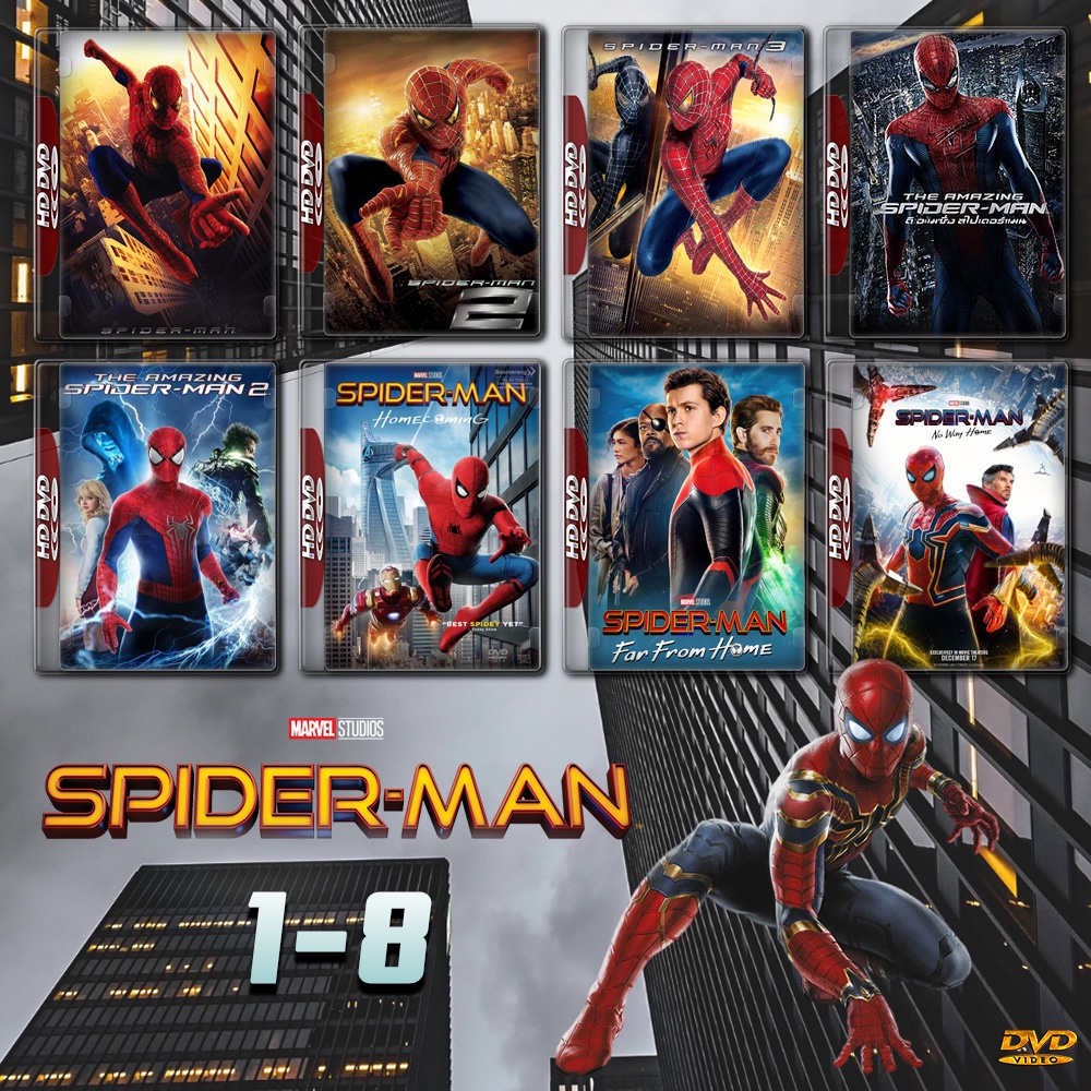 Spider-Man ครบ ภาค 1-8 DVD Master พากย์ไทย | Shopee Thailand