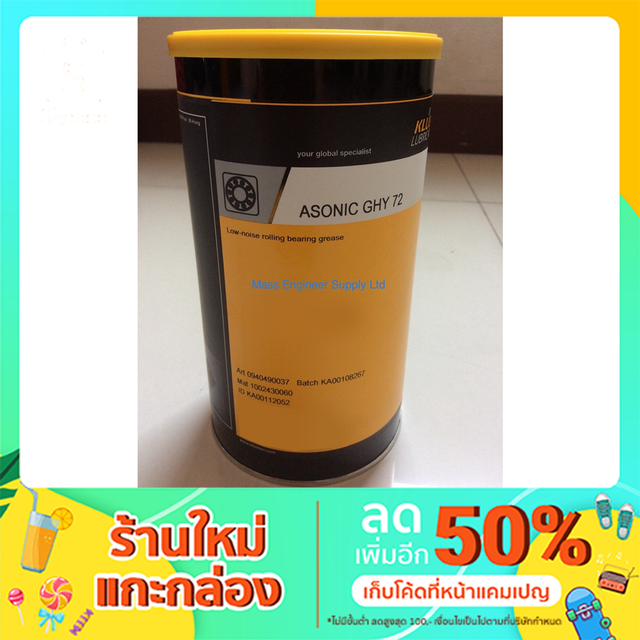 Kluber Asonic GHY 72 | Shopee Thailand