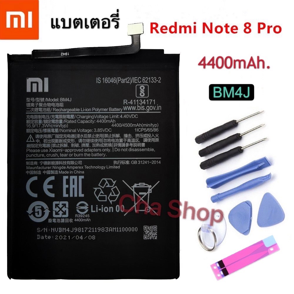 แบตเตอรี่ Xiaomi Redmi Note 8 Pro Note8 Pro BM4J 4400MAh รับประกัน 3 ...