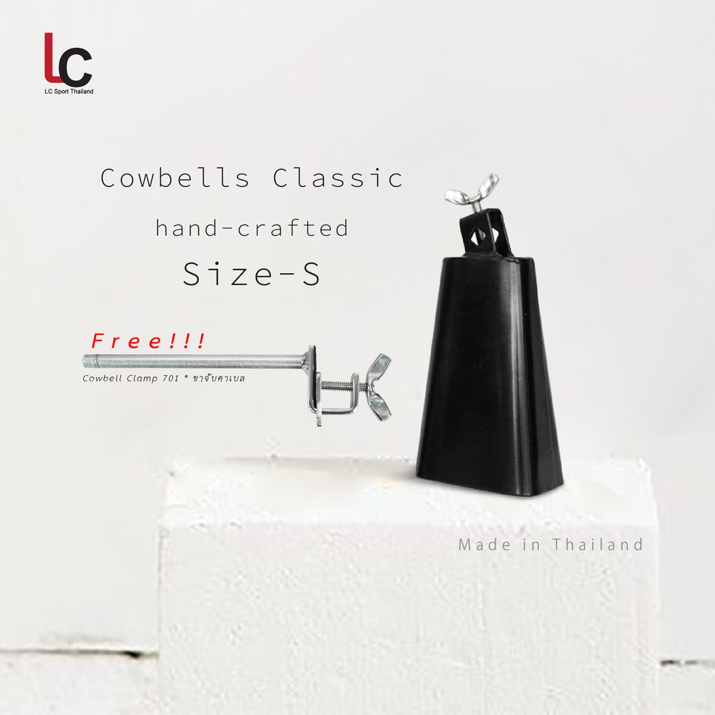 Cowbells Classic hand-crafted Size-S คาเบล ขนาดเล็ก ฟรี!!!! ขาจับคาเบล ...
