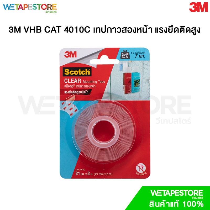 3M Scotch VHB CAT 4010C เทปกาวสองหน้า แรงยึดติดสูง เนื้อเทปสีใส ใช้ได้ ...