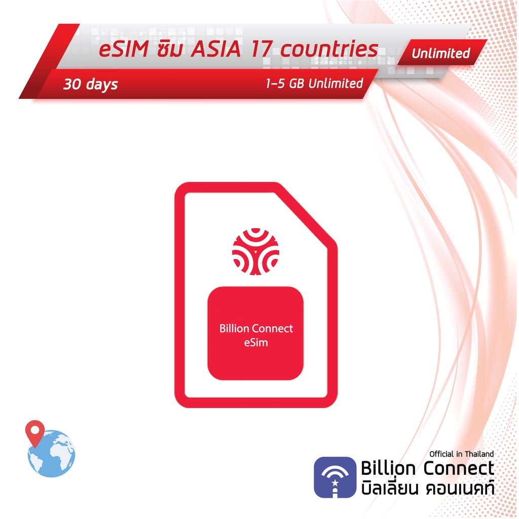 eSIM ASIA 17 countries Sim Card Unlimited 1GB-5GB: ซิมเอเชีย 30 วัน by ...
