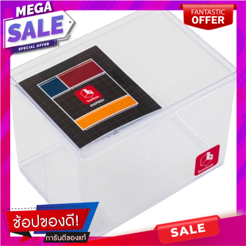 กล่องซ้อนได้ BOXBOX BB02021 9x12.8x9.75 ซม. สีใส กล่องเก็บของ STACKABLE STORAGE BOX BOXBOX ...