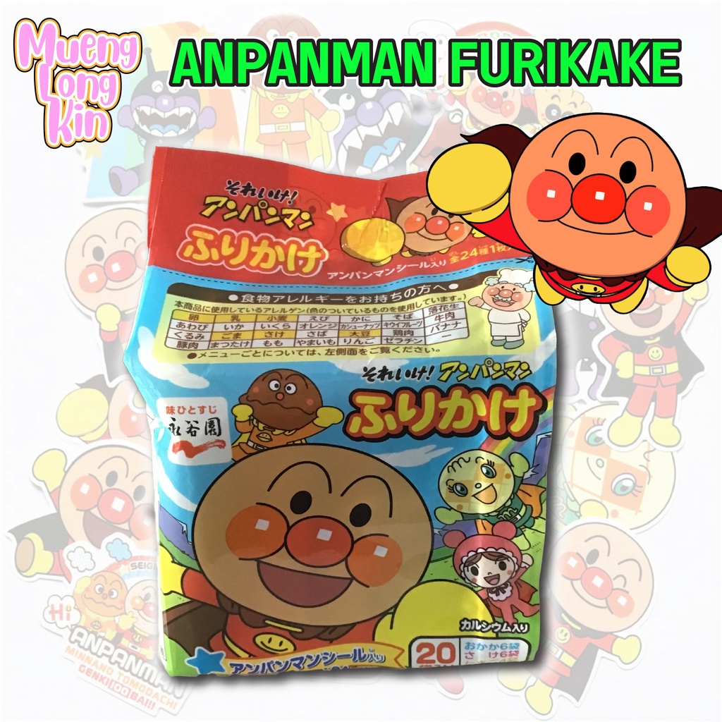 พร้อมส่ง ผงโรยข้าวญี่ปุ่นสำหรับเด็ก อันปังแมน Anpanman Rice Seasoning ...