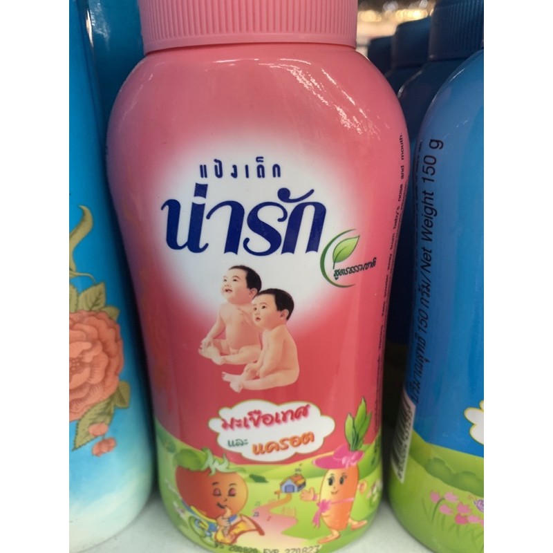 แป้งน่ารัก แป้งเด็กน่ารัก แป้งเด็กน่ารักคิดส์ Narak baby powder ขนาด ...