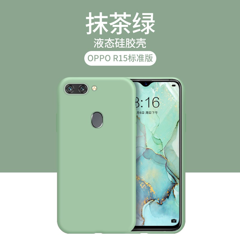 Axiannu oppo ชุดโทรศัพท์มือถือ oppor15 แขนป้องกันหญิงรุ่นมาตรฐาน r15 นิ่มง่าย r15x เปลือก ...
