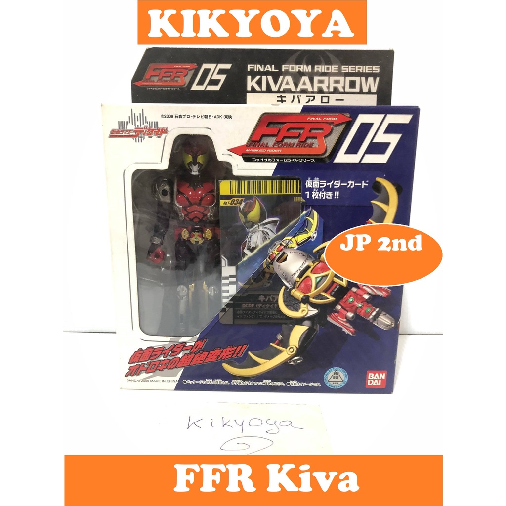 Kamen Rider Decade Final Form Ride Series FFR LOT JP japan | Shopee ...