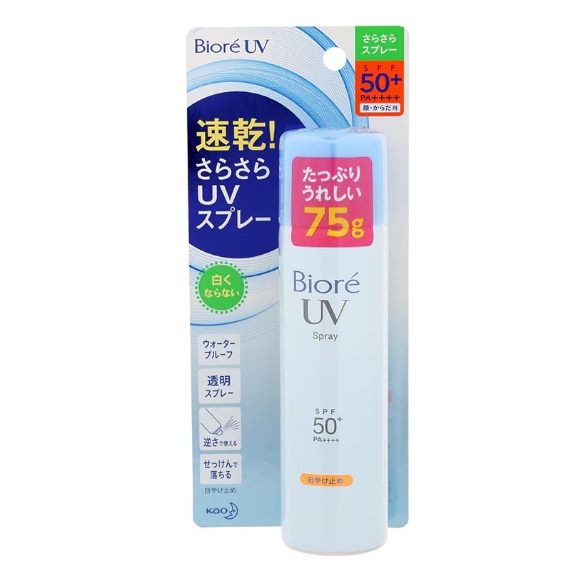 Biore UV Perfect Spray SPF 50+ PA++++ 75 g บิโอเร ยูวี เพอร์เฟค สเปรย์ ...