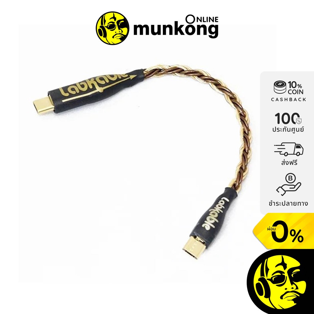 [ผ่อน 0%] Labkable Pandora สายสัญญาณ | Shopee Thailand