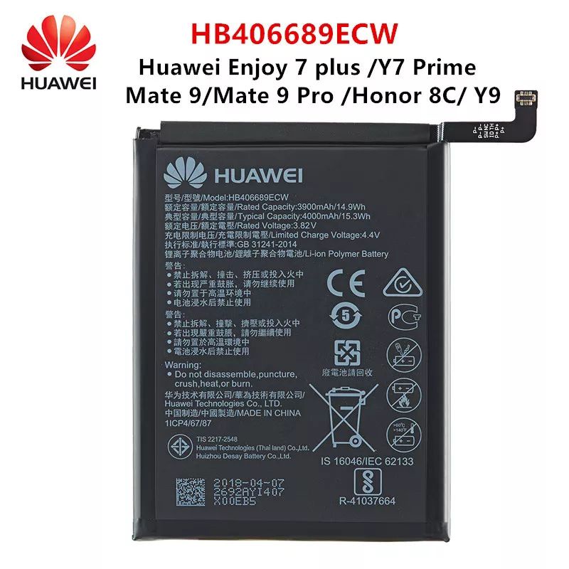 แบตHua Wei Original HB406689ECW 4000MAh สำหรับ Huawei Enjoy 7 Enjoy 7Plus Y7 Prime Mate 9 /pro ...