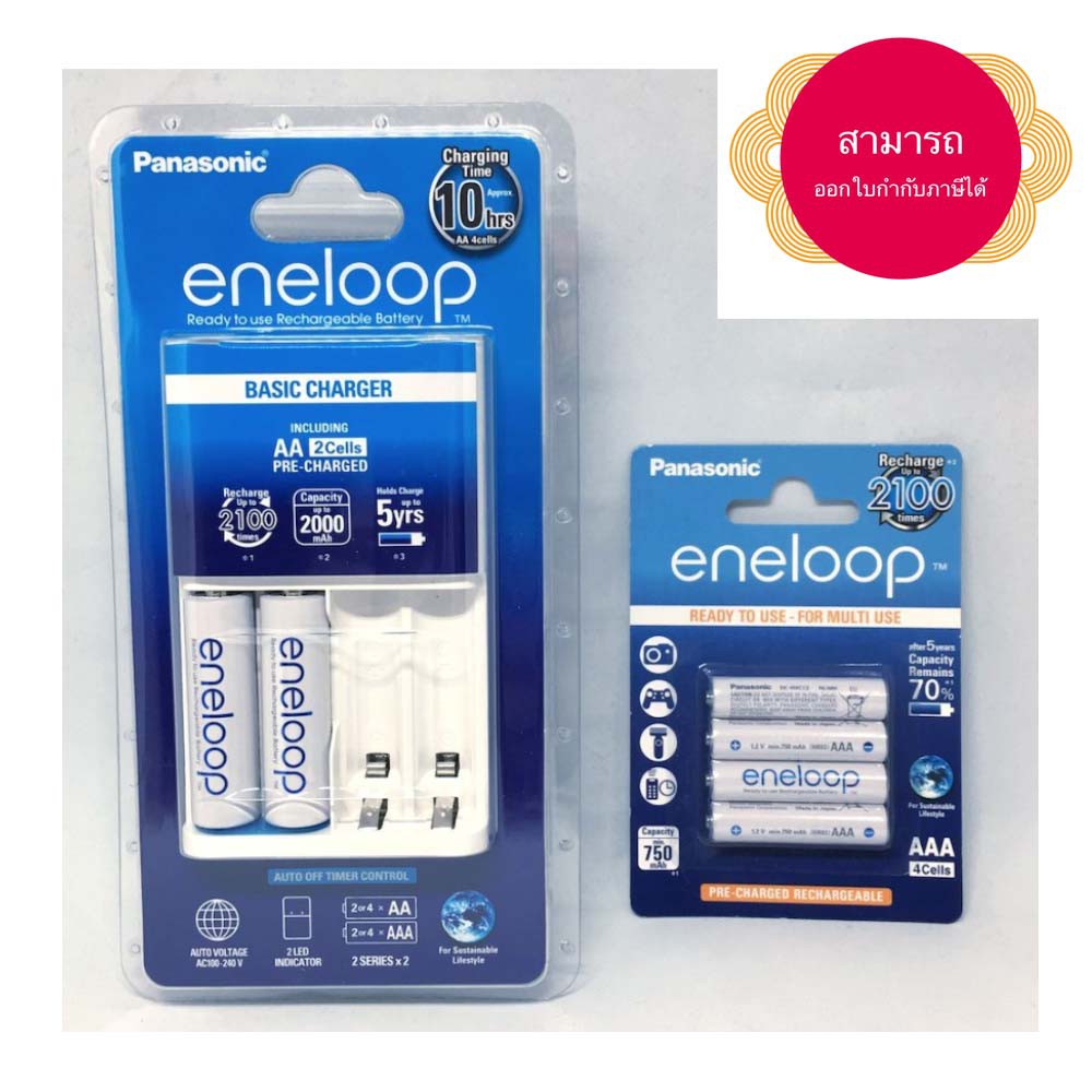 ชุดชาร์จ Panasonic Eneloop Eco พร้อมถ่าน Aa 2 ก้อน และ Aaa 4 ก้อน