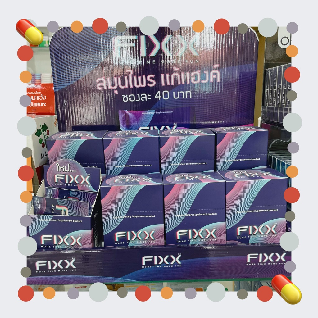 ((ส่งจากร้านยา)) FIXX สมุนไพรแก้แฮงค์ แก้เมา กินแล้วคอแข็ง สำหรับ ...