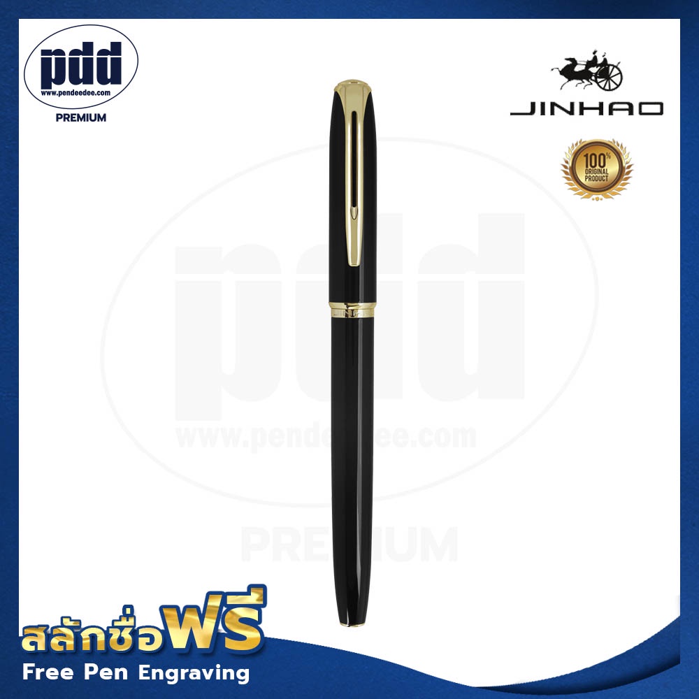 สลักชื่อฟรี JINHAO 996 Fountain Pen - JINHAO 996 ปากกาหมึกซึม จินห่าว ...