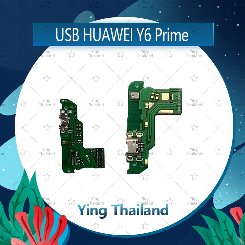 แพรตูดชาร์จ Huawei Y6prime/Y6 2018/ATU-L42 อะไหล่สายแพรตูดชาร์จ แพรก้น ...