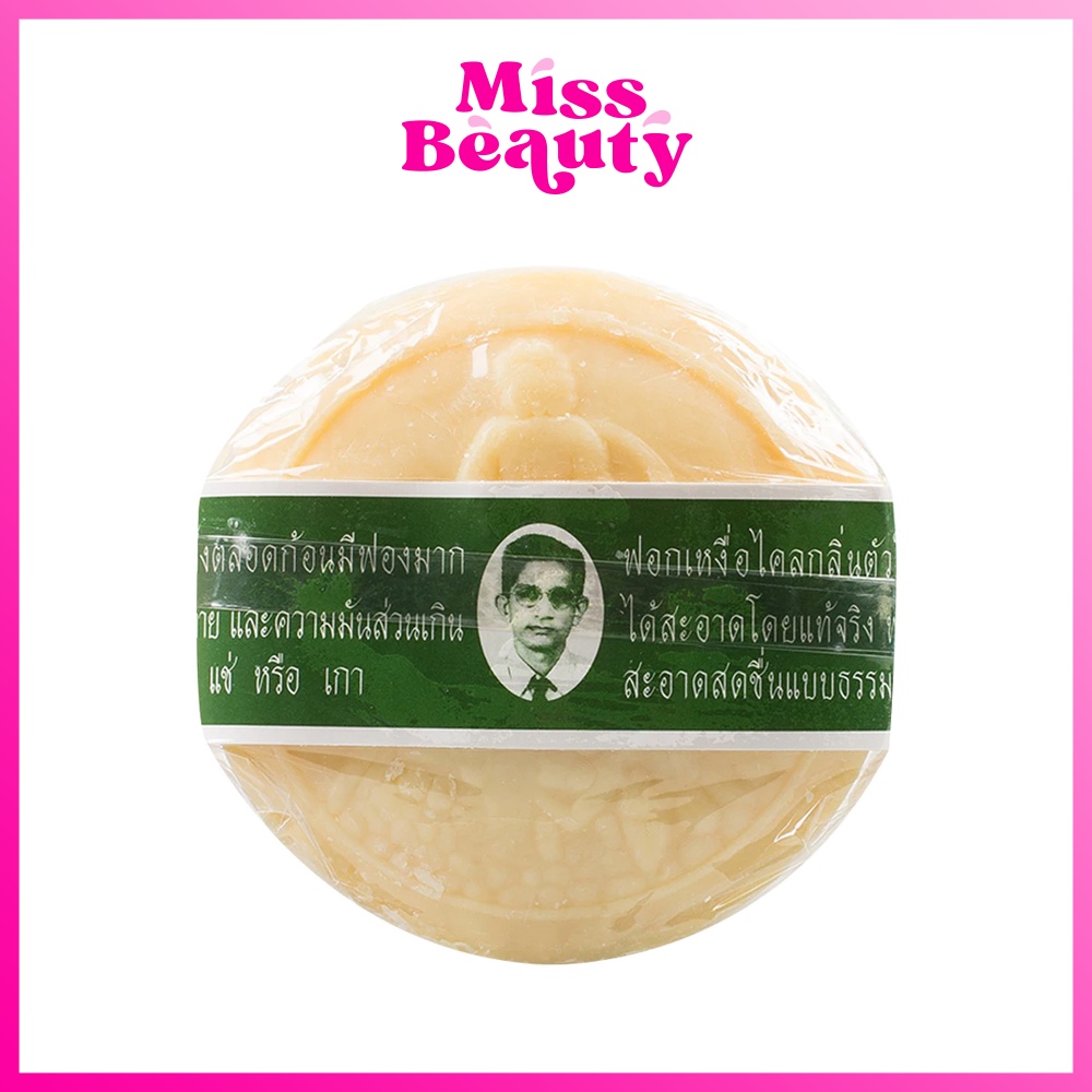 (liveลด50%)สบู่หมอแว่น สมุนไพรกลั่น รอว์ร่า 170 กรัม Rawra Herbal ...