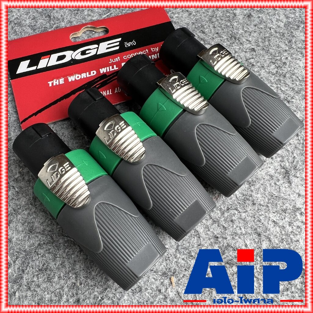 แพ็ค4ตัว Lidge YM-122A speakon สีเขียว สเปคคอน ตัวผู้ แจ็คสเปคคอน YM ...