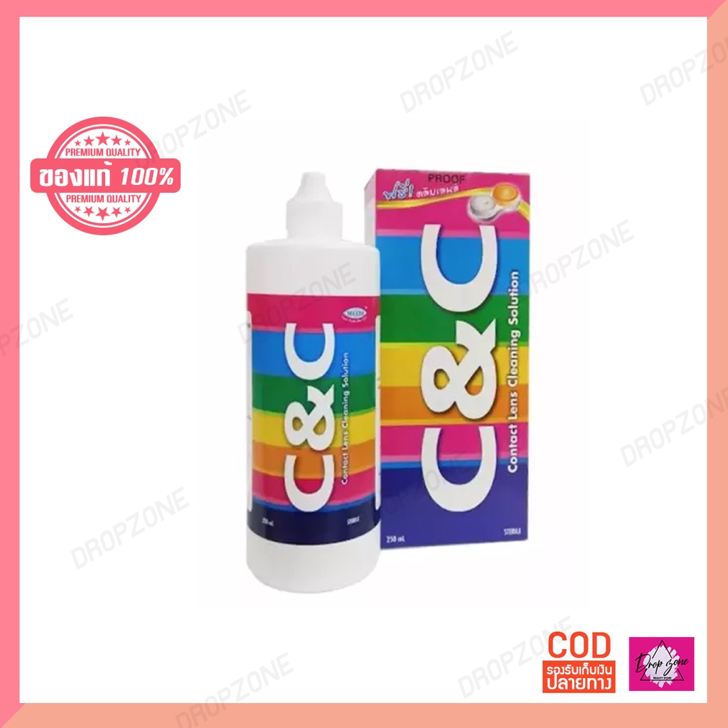 Candc น้ำยาแช่และล้างคอนแทคเลนส์ Candc Contact Lens Cleaning Solution 60