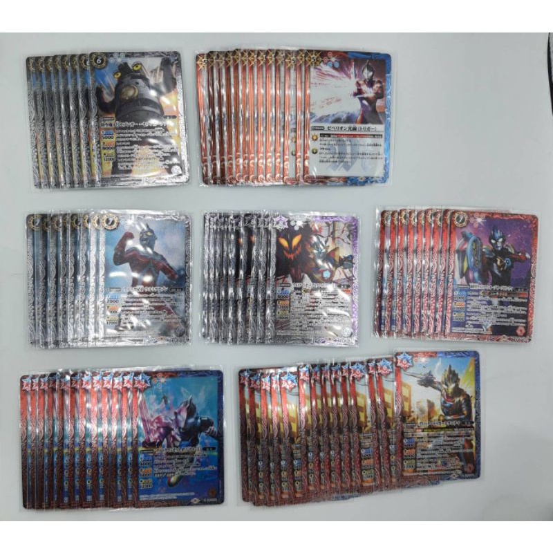 Battle Spirit CB22: Ultraman-The Inherited Light Rate R | Shopee Thailand