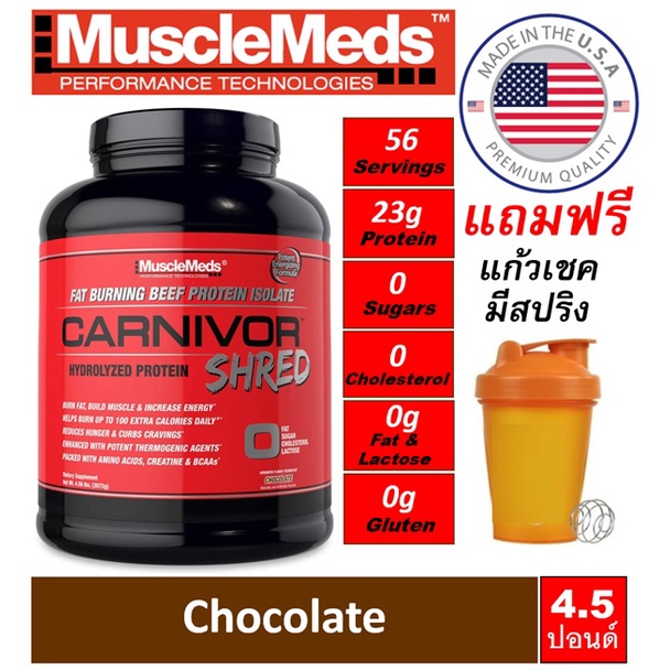 MuscleMeds Carnivor Shred Beef Whey Protein Isolate 4.5 lbs (Protein ...