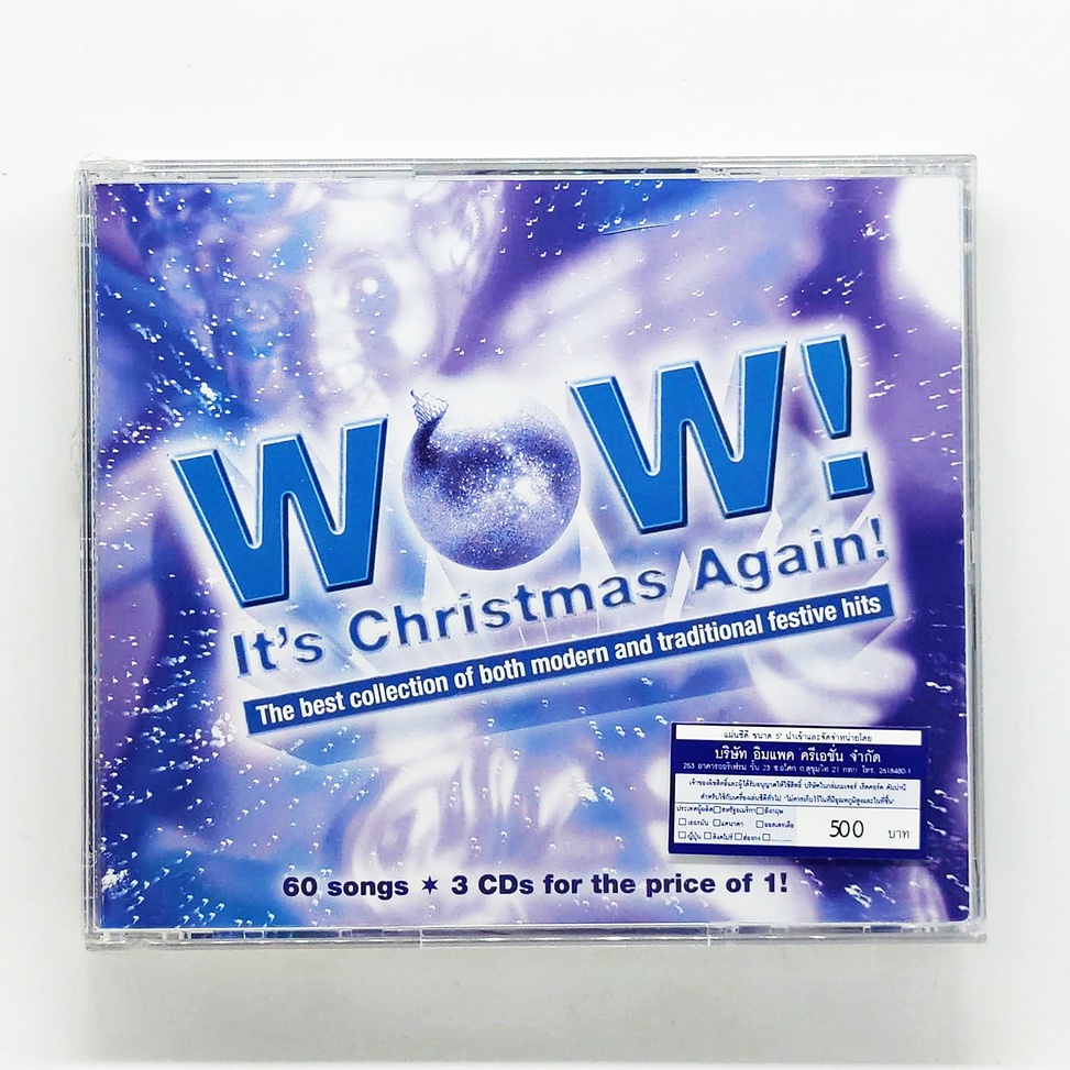 CD เพลง Various Artists - WOW! - It's Christmas Again! (3CD) (แผ่นใหม่ ...