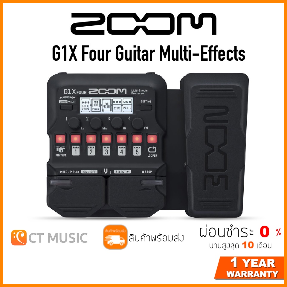 ZOOM G1X Four Guitar Multi-Effects เอฟเฟคกีตาร์ | Shopee Thailand