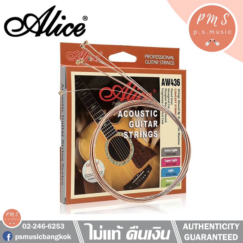 Alice® AW436 สายกีตาร์โปร่งแบบชุด เคลือบกันสนิม Coated Phosphor Bronze ...